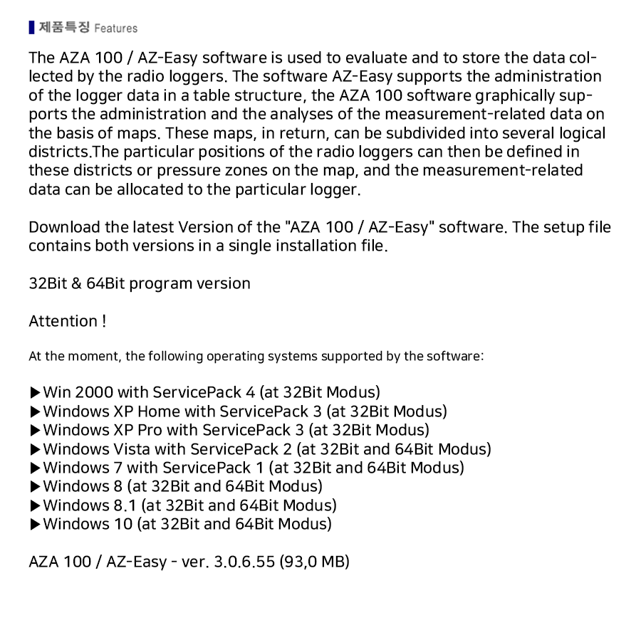세인교정기기(주) - 제품소개 - 8. 컴프레셔,압축공기 - ④ 압축공기 파티클카운터 AZA 100 / AZ-Easy Software