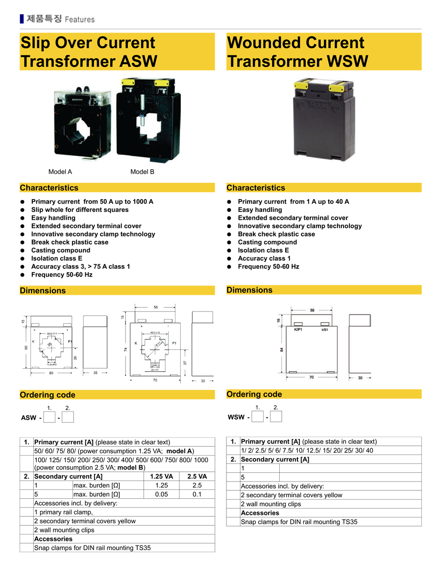 세인교정기기(주) - 제품소개 - 12. 기타(경사,힘,토크) - ⑥ 신호변환기/Isolators Slip Over ...